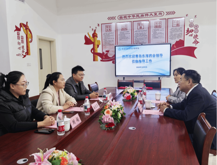 Qingdao Binhai University and Qingdao Donghai Pharmaceutical Co., Ltd ...
